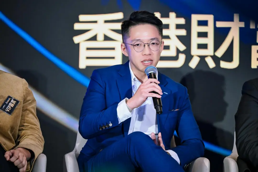 【港股100強論壇二】香港財富管理聚焦家辦革新、Web3賦能與模式破局