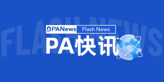 一季度AI領域融資超1100億元，國産大模型融資金額攀升